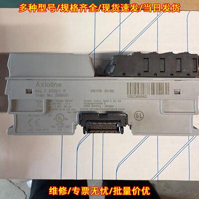 AXL F DO32/1 F Axioline模块 工控自动化配件议价维修