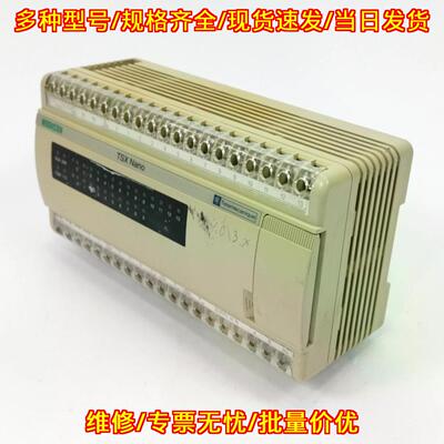 TSX 07312422 PLC模块 DC 14I 10 Relay 工控模块议价维修