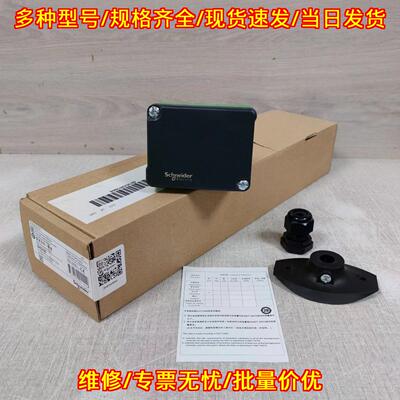 SHD100 006902321 风道温湿度传感器 24VAC工业传感器议价维修