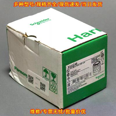 XVUC46 蓝色闪光LED单元 工业塔灯组件 两年质保议价维修