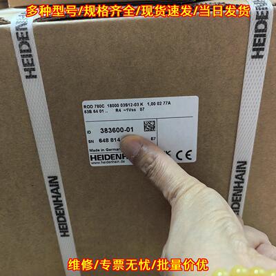 RON780C 18000 海德汉编码器 383600-01 工控旋转编码器议价维修