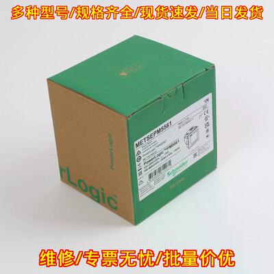 METSEPM5561 PLC处理器 自动化工控模块 两年质保议价维修