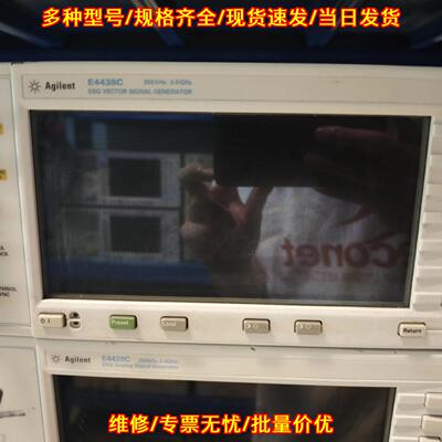 E4438C 矢量信号发生器 安捷伦ESG系列3G数字信号议价维修