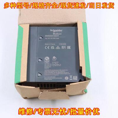 BMXDDI1604T 工控数字输入模块 125VDC Sink 自动化配件议价维修