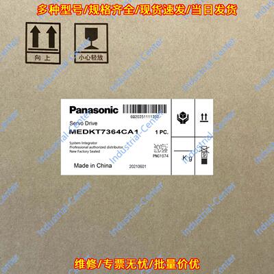 MEDKT7364CA1 伺服驱动 Panasonic 工控自动化配件议价维修