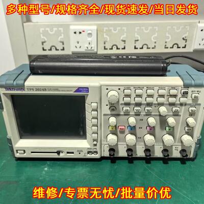 TPS2024B 泰克数字储存示波器 四通道200MHz检测仪器议价维修
