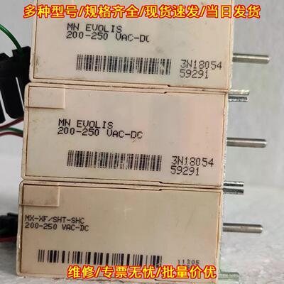 MN EVOLIS 3N18054 欠压脱扣模块 200-250 VAC-DC议价维修