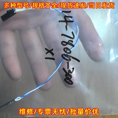 14-780 加热传感器 吹扫捕集样品杯 ATOMX XYZ 泰克玛议价维修