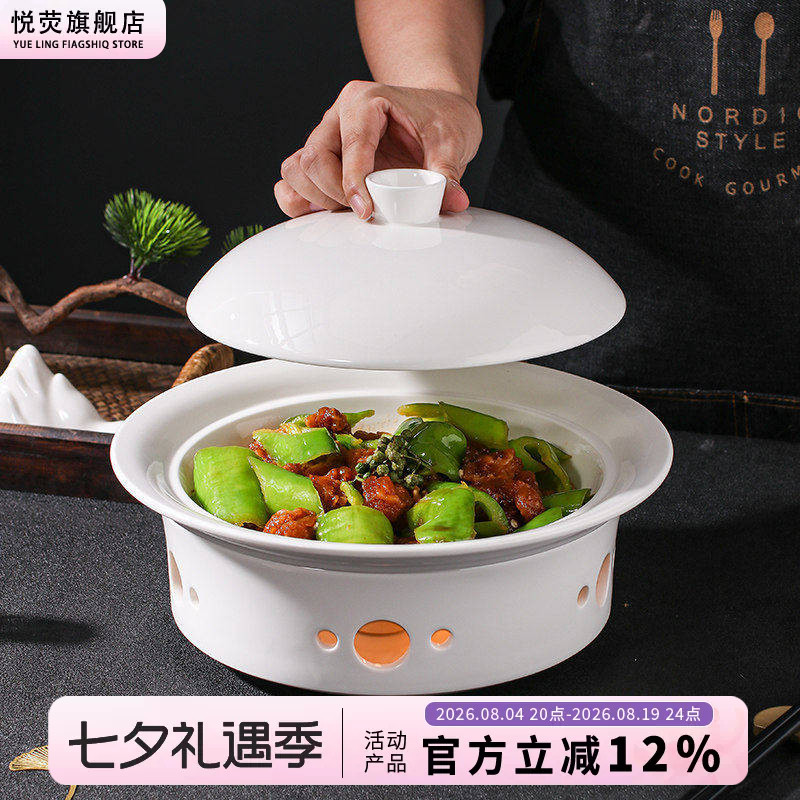 蜡烛加热炉碗高档会所酒店饭店创意特色中式明炉干锅餐具保温盘子