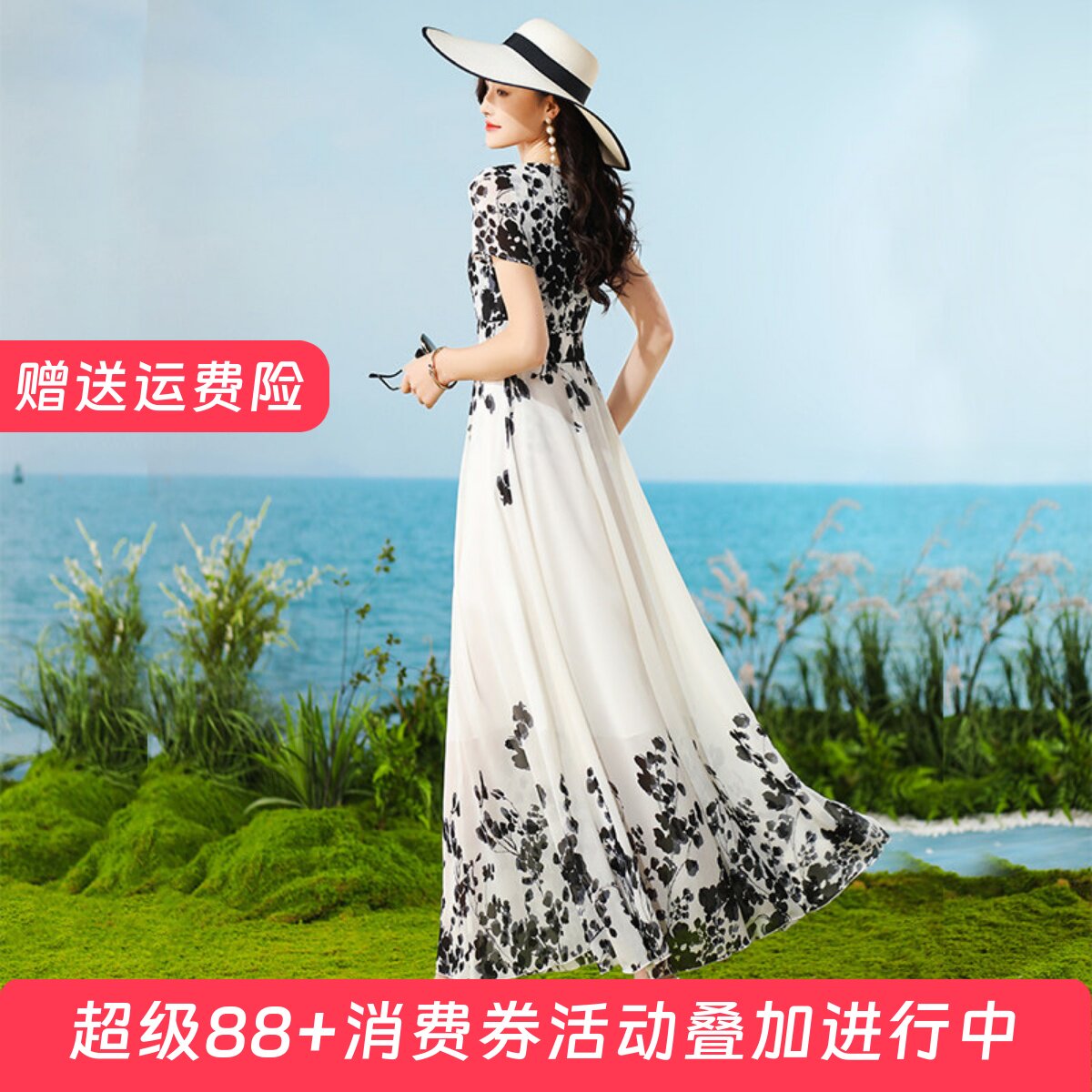 2026夏季新款V领雪纺印花大摆修身显瘦过膝长裙度旅游假沙滩裙子
