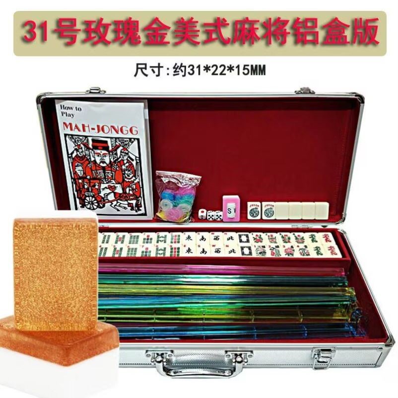 新品家用送礼娱乐31mmMahjon犹太mahjong欧美休闲礼物美式麻将31