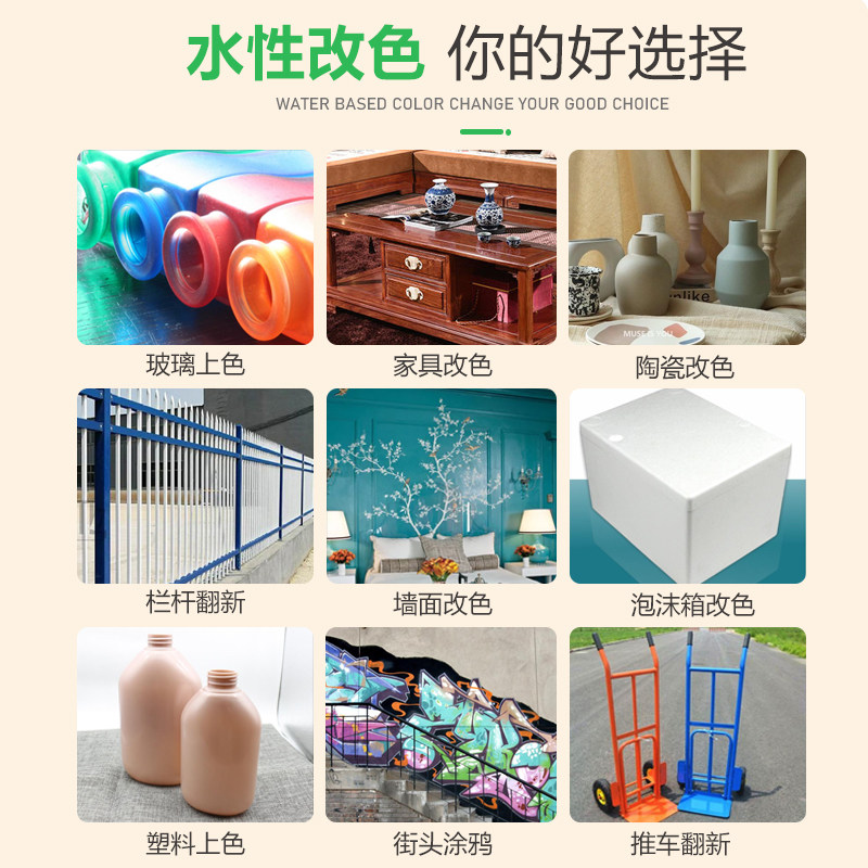 水性自喷漆家具木器翻新改色透明光D油清漆黑色白色环保家用修补