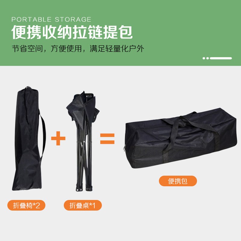 翱翔者户外折叠i椅便携桌椅套装多功能桌椅自驾游露营野餐桌椅