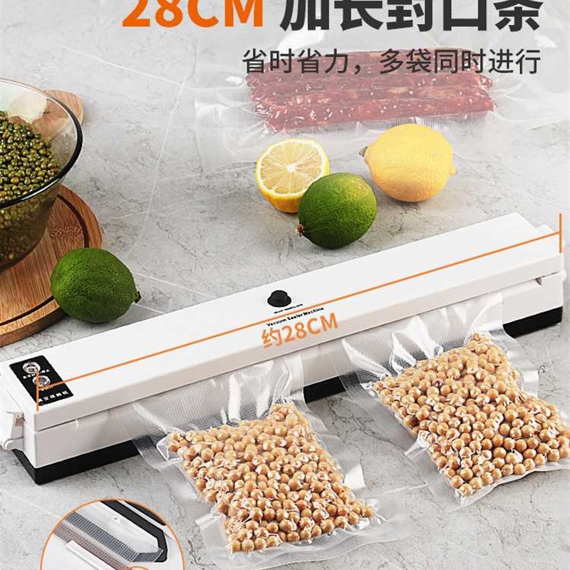真空食品袋抽空机封口机包装机小型家用全自动塑封蒸W空机器打包