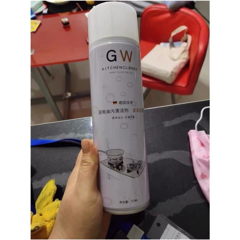 GW厨房油污清洁剂家用日常李佳埼油烟机清洗剂泡沫去重油污油渍净_虎窝淘
