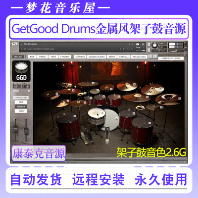 金属风格架子鼓音源GetGood Drums One Kit Wonder Metal编曲音色