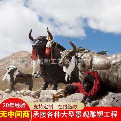 大型铜牛雕塑户外纯铜仿真牦牛景观摆件铸铜高原文化广场动物装饰