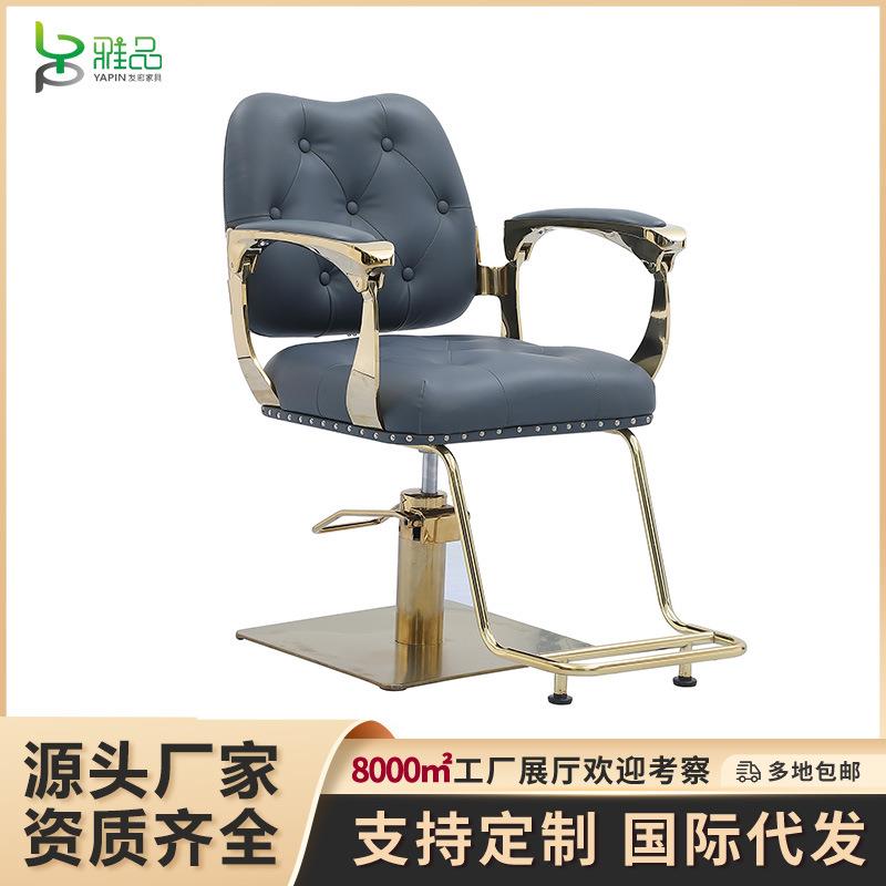 可旋转理发椅日式美发椅发廊专用剪发椅现代沙龙烫发网红椅