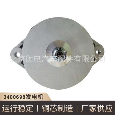 汽车发电机3400698CAL6061128V100A适配康明斯汽车发电机340069售