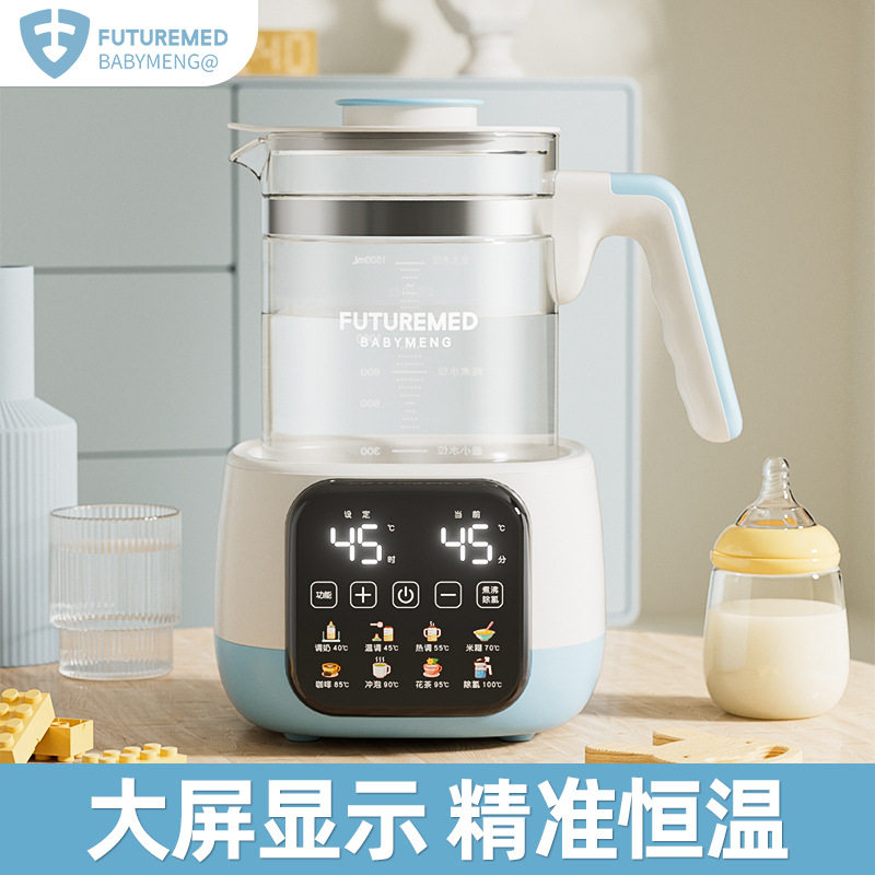 婴儿恒温调奶器智能保温冲奶温奶泡奶暖奶家用热奶自动电水壶热水