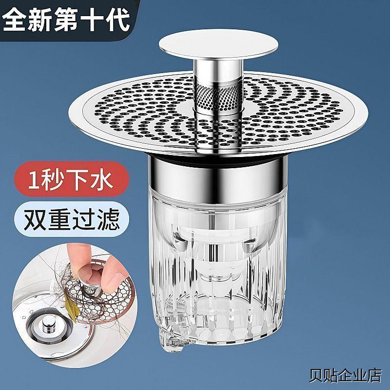 %洗脸盆翻板替换漏水塞按压式卫生间地漏防臭弹跳芯下水器面盆配