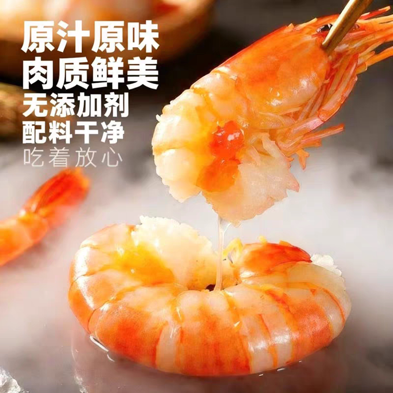 2026新货淡水金丝河虾熟冻鲜活速冻新鲜小河虾500g*2盒装顺丰包邮