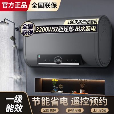 上门安装热水器家用洗澡