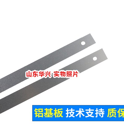 冠捷AOC LE32M3776灯条CEJJ-LB320Z-5S1P-M3030-F-2 2条5灯铝灯条
