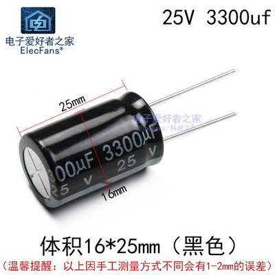 6.3/10/16/25V/35/50V铝电解电容器3300uf/4700uf/6800uf/10000UF