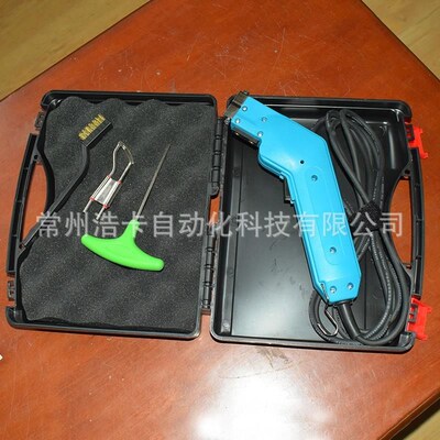 HK0105(70W)电热刀 墙布电热切割刀织带切割刀热熔刀切割