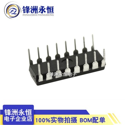 直插国产 SN74HC595N DIP-16 8位串行输入/输出/并行输出寄存器