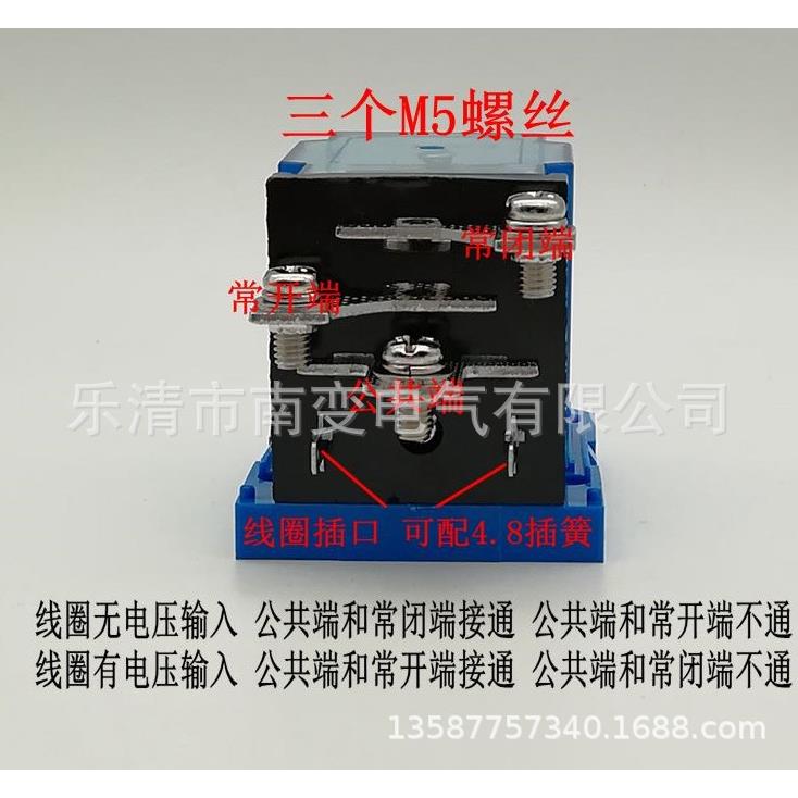 JQX-58FDC/AC220V大功率电磁继电器12V24V220VJQX-40F-60F-63F