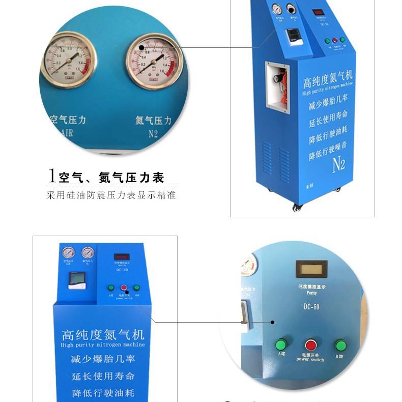 小型轮胎专用变压吸附物流制氮充气机工业气体保护化工空调氮气机