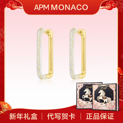 apm MONACOCroisette系列 方形金色耳环气质送女友生日礼物耳饰