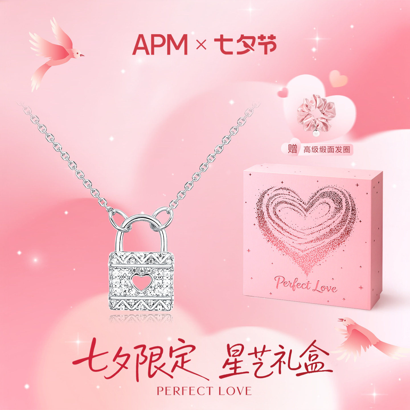 【七夕礼物】APM Monaco爱心锁轻奢项链锁骨链高级送女友礼物