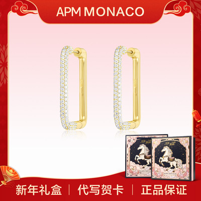apm MONACOCroisette系列 方形金色耳环气质送女友生日礼物耳饰