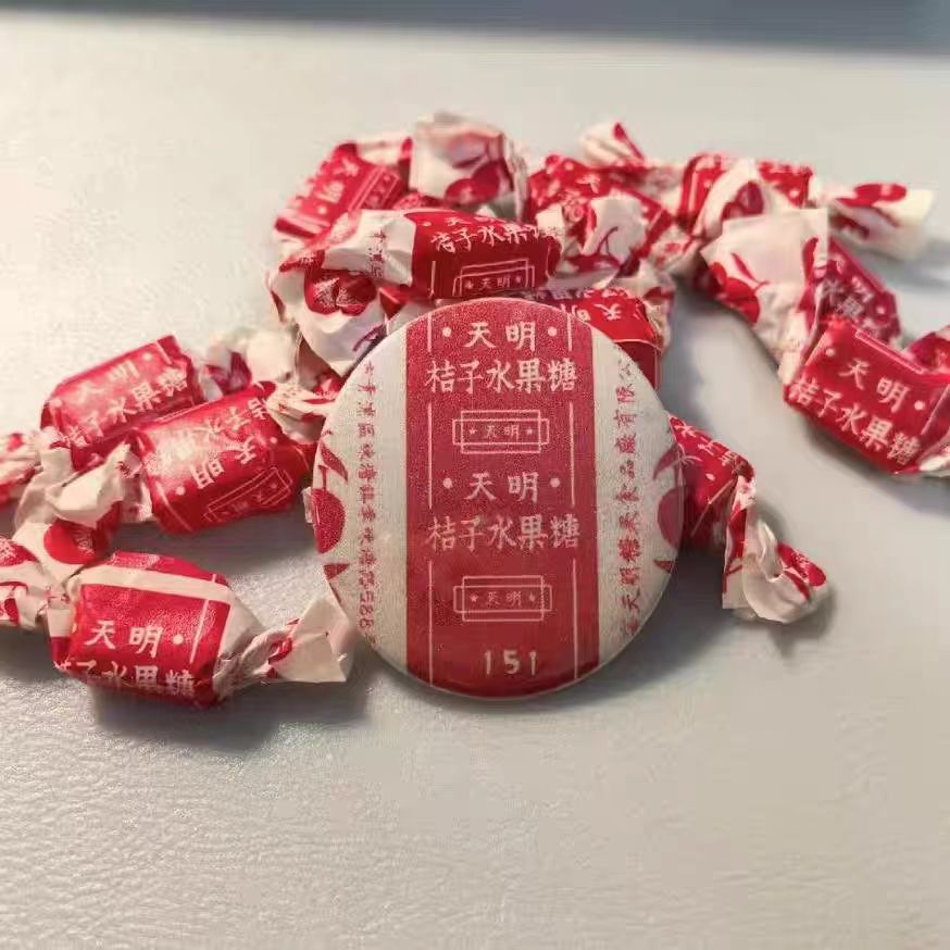 天明桔子水果糖橘子味糖果志愿军存亡之战电影同款糖果86g*2袋装_虎窝淘