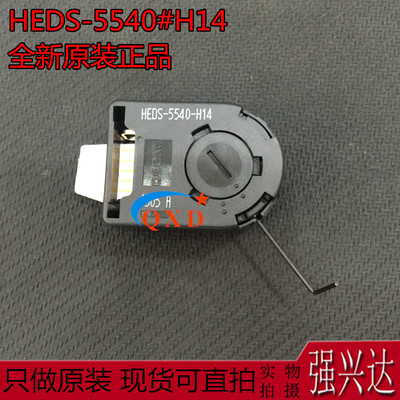 HEDS-5540#H14 工业编码器 光学编码器HEDS-9140H00 全新原装
