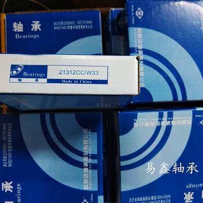调心滚子轴承21304 21305 21306 21307 21308 21309  CC CA CAK