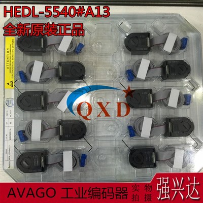 HEDL-5540#A13 全新原装进口 AVAGO安华高500线 码盘8mm内孔