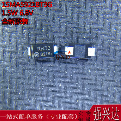 全新原装 1SMA5921BT3G 丝印821B 6.8V 1.5W 稳压二极管 贴片SMA