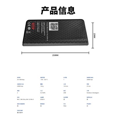 Kvaser Memorator Pro 2xHS v200819-9CAN总线数据记录仪分析仪
