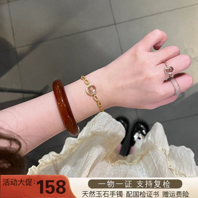 天然巴西红玛瑙手镯女玉镯红色玉