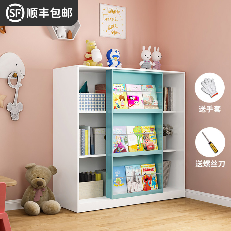 书柜落地展示柜小型儿童书架卧室客厅置物架收纳绘本架铁艺书架_虎窝淘