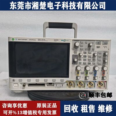 安捷伦是德科技DSOX3014A示波器 DSOX3024A DSOX3034A DSOX3054A