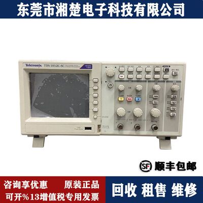 泰克TektronixTDS1012C-SC  示波器TDS2022C TDS2024B TDS3012B/C