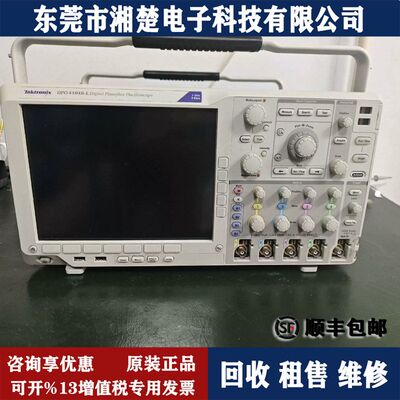 美国泰克Tektronix DPO4104B-L数字荧光示波器高频数显多功能4054