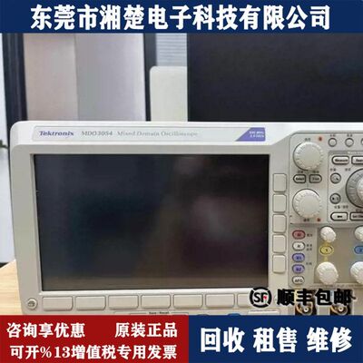 美国泰克MDO3054示波器混合域示波器PA1000 DPO72004B AFG3022B