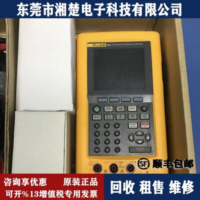 回收福禄克Fluke 744 F754HART/744多功能校准仪高精度过程校验仪