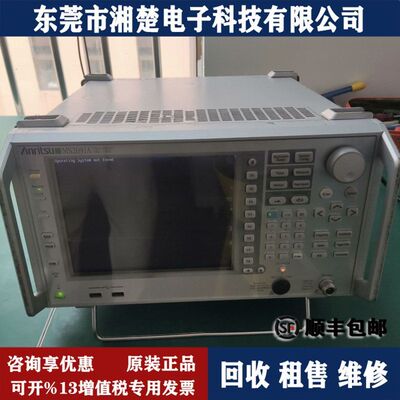 日本Anritsu安立MS2691A信号分析仪MS2692A/MS2690A S331L S332E